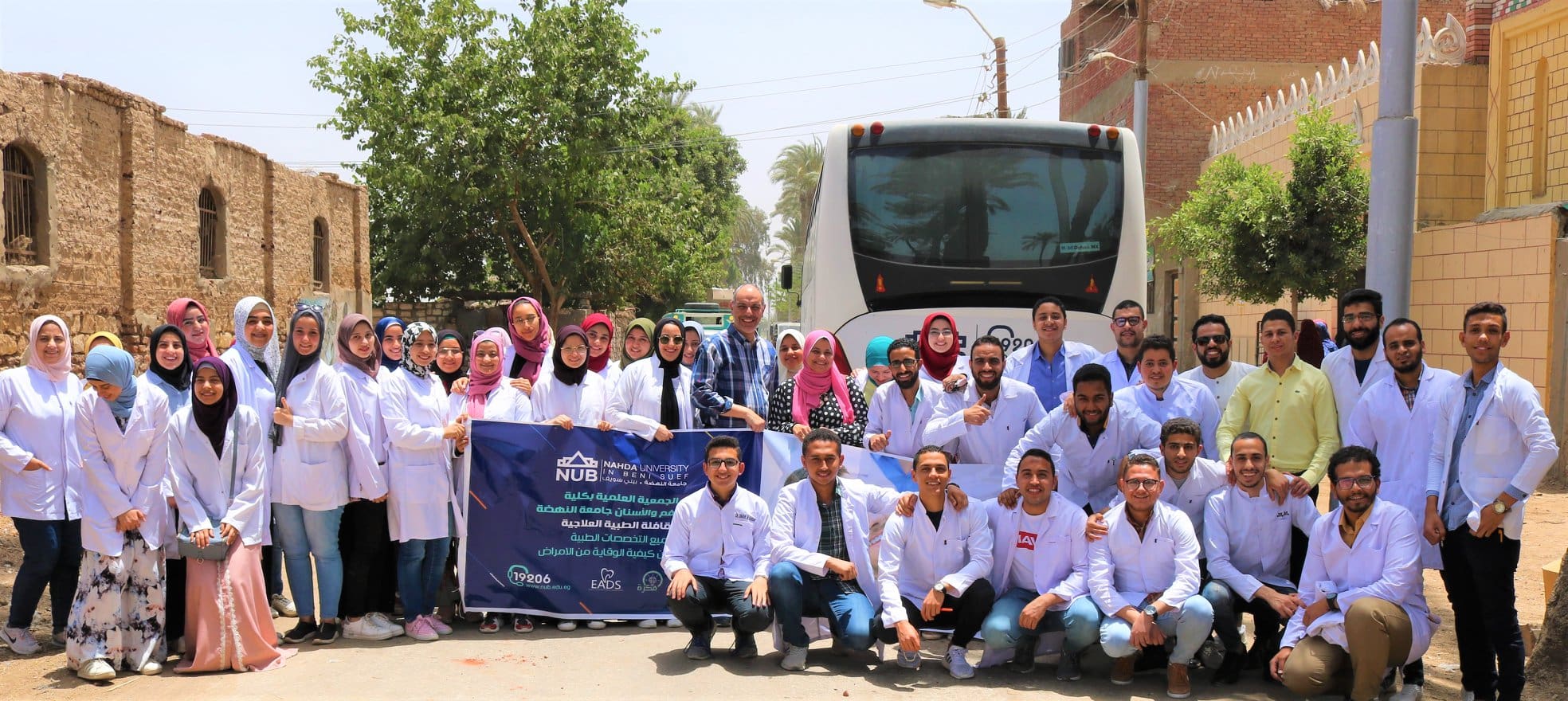 Student Activities – NUB – Nahda University in Beni Suef
