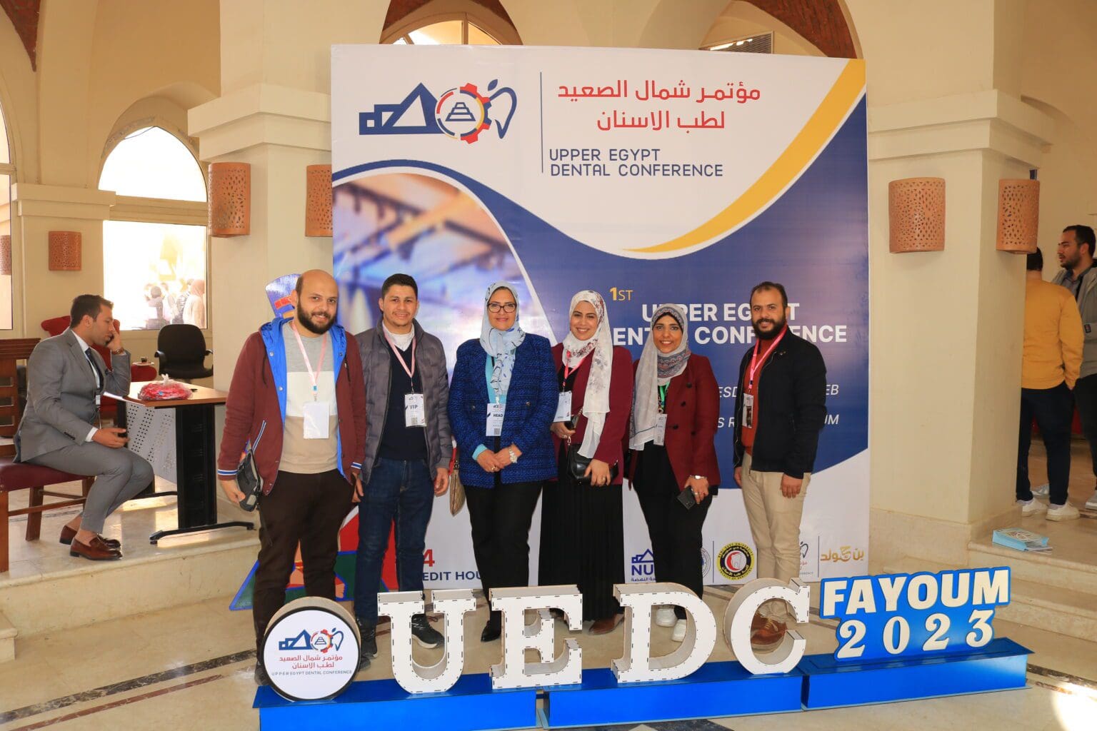 The First Upper Egypt Dental Conference was held with the participation ...